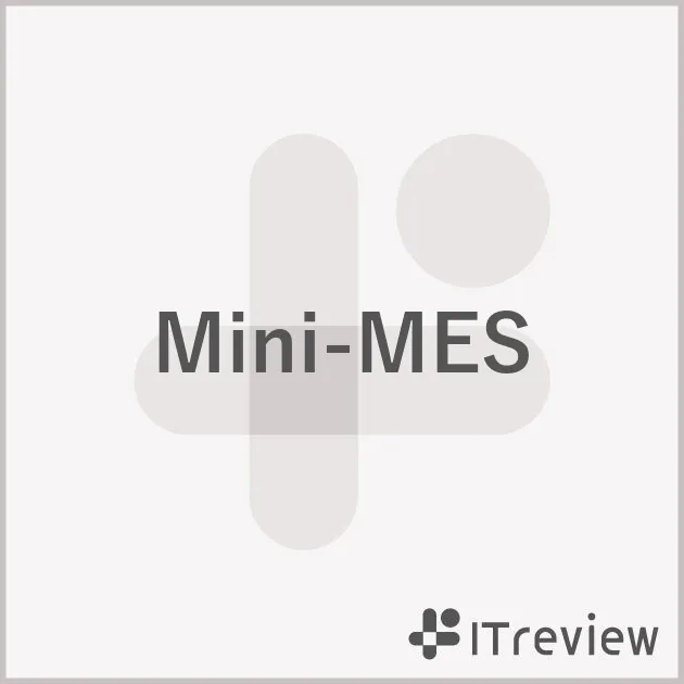 Mini-MESの拡張機能（プラグイン）を掲載！ |【ITreview】IT製品のレビュー・比較サイト