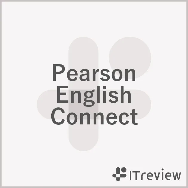 Pearson English Connectの拡張機能（プラグイン）を掲載！ |【ITreview】IT製品のレビュー・比較サイト