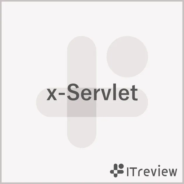 x-Servletと連携可能なサービス一覧を掲載！【ITreview】IT製品のレビュー・比較サイト
