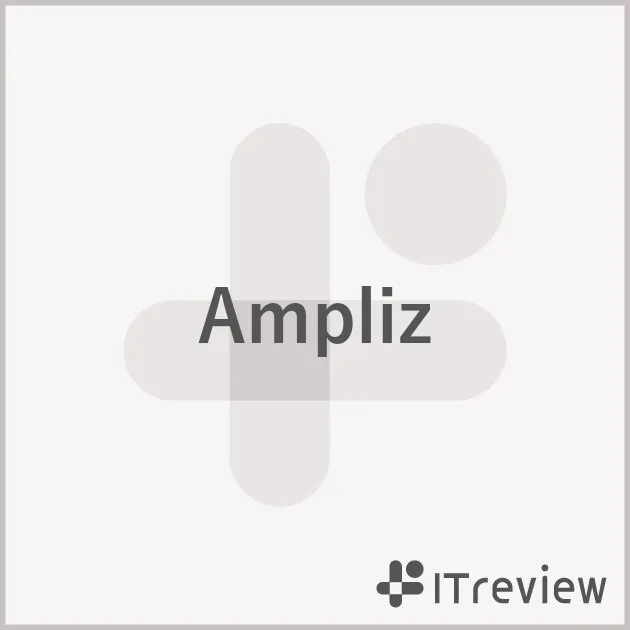 Amplizと連携可能なサービス一覧を掲載！【ITreview】IT製品のレビュー・比較サイト