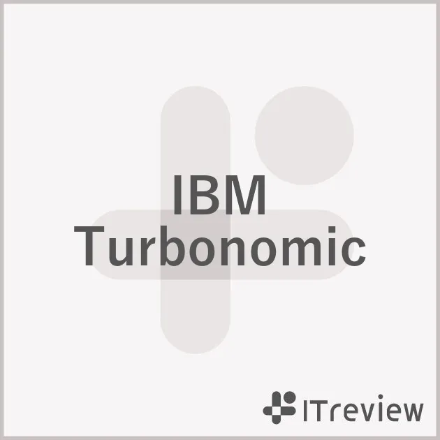 IBM Turbonomicの特徴・導入事例など製品情報を紹介！【ITreview】IT製品のレビュー・比較サイト