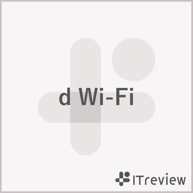 d Wi-Fiの拡張機能（プラグイン）を掲載！ |【ITreview】IT製品のレビュー・比較サイト