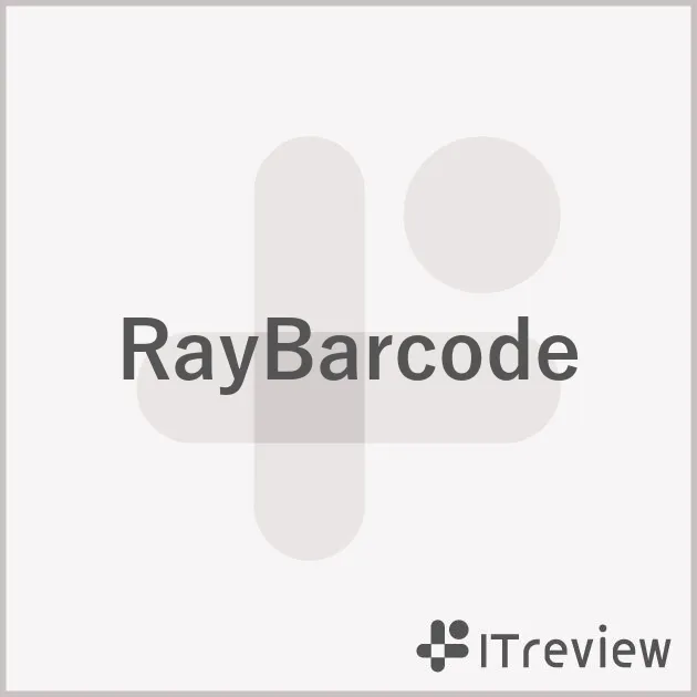 RayBarcodeの機能一覧と機能ごとの評価を紹介！【ITreview】IT製品のレビュー・比較サイト