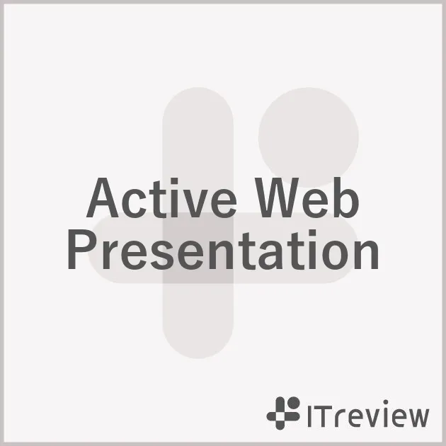 Active Web Presentationの価格（料金・費用）を紹介！無料も含めたプランごとの年間・月額費用も掲載 |【ITreview】IT製品のレビュー・比較サイト
