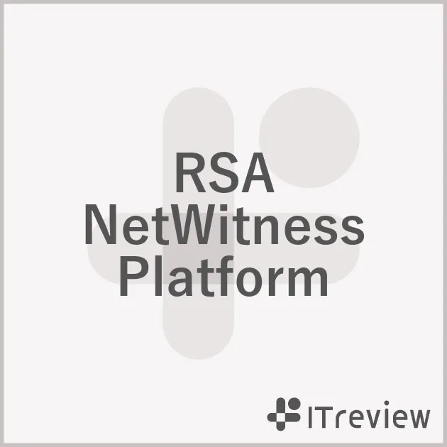 RSA NetWitness Platformの特徴・導入事例など製品情報を紹介！【ITreview】IT製品のレビュー・比較サイト