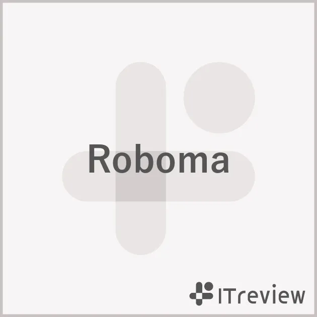 Robomaと連携可能なサービス一覧を掲載！【ITreview】IT製品のレビュー・比較サイト