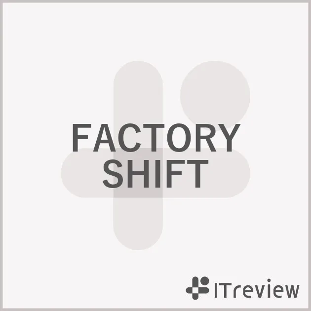 FACTORY SHIFTと連携可能なサービス一覧を掲載！【ITreview】IT製品のレビュー・比較サイト