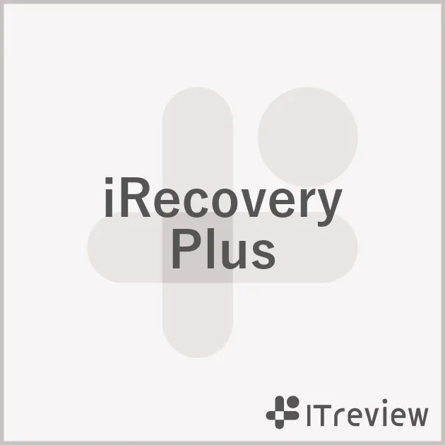 iRecovery Plusの特徴・導入事例など製品情報を紹介！【ITreview】IT製品のレビュー・比較サイト