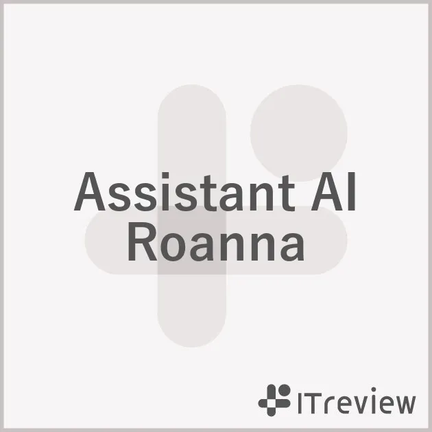 Assistant AI Roannaの価格（料金・費用）を紹介！無料も含めたプランごとの年間・月額費用も掲載 |【ITreview】IT製品のレビュー・比較サイト
