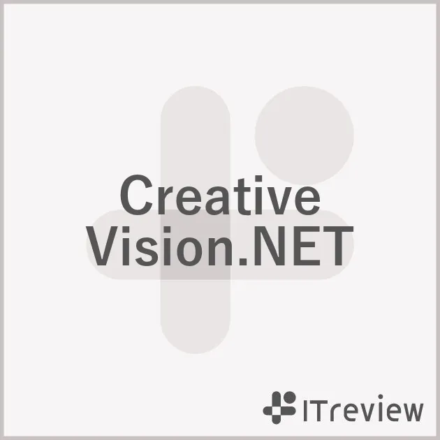 Creative Vision.NETの評判を全0件のユーザーレビュー・口コミで紹介