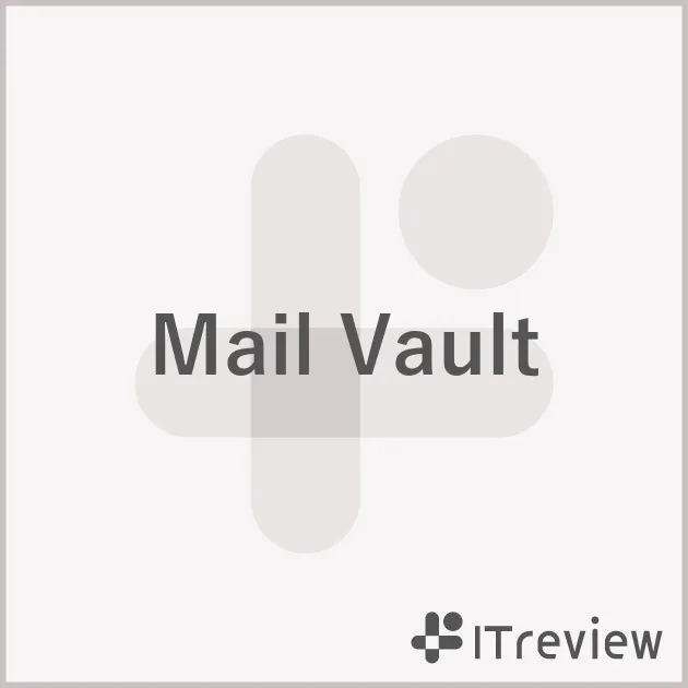 Mail Vaultの特徴・導入事例など製品情報を紹介！【ITreview】IT製品のレビュー・比較サイト