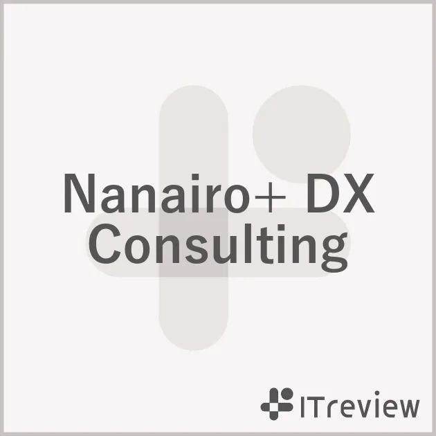 Nanairo+ DX Consultingの拡張機能（プラグイン）を掲載！ |【ITreview】IT製品のレビュー・比較サイト