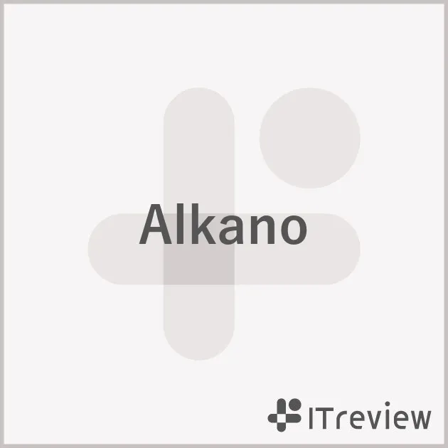 Alkanoの価格（料金・費用）を紹介！無料も含めたプランごとの年間・月額費用も掲載 |【ITreview】IT製品のレビュー・比較サイト