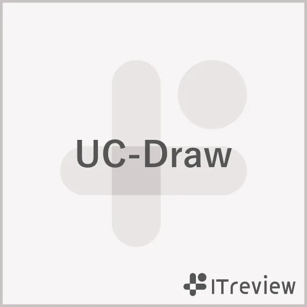 UC-Drawの特徴・導入事例など製品情報を紹介！【ITreview】IT製品のレビュー・比較サイト