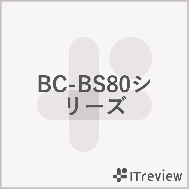 【2025年】バーコードリーダーのおすすめ10製品（全12製品）を徹底比較！満足度や機能での絞り込みも