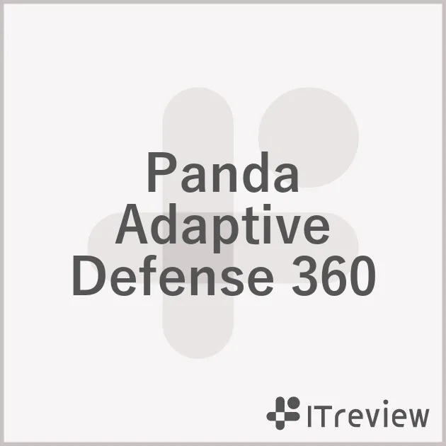Panda Adaptive Defense 360と連携可能なサービス一覧を掲載！【ITreview】IT製品のレビュー・比較サイト