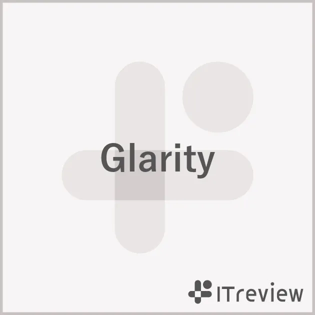 Glarityの特徴・導入事例など製品情報を紹介！【ITreview】IT製品のレビュー・比較サイト