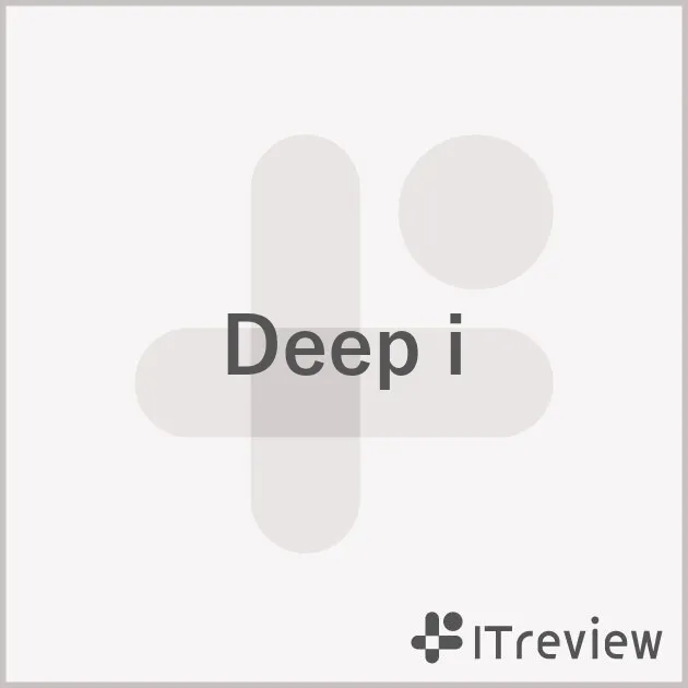 Deep iの特徴・導入事例など製品情報を紹介！【ITreview】IT製品のレビュー・比較サイト