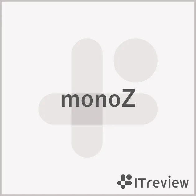 monoZの価格（料金・費用）を紹介！無料も含めたプランごとの年間・月額費用も掲載 |【ITreview】IT製品のレビュー・比較サイト