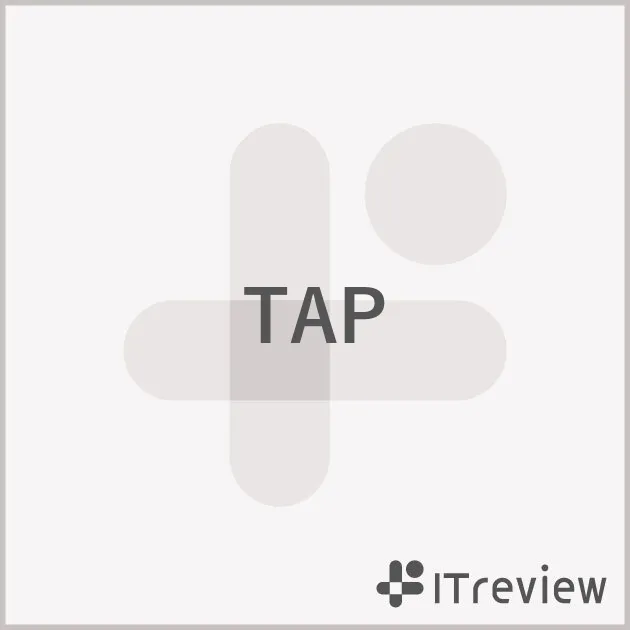 TAPの特徴・導入事例など製品情報を紹介！【ITreview】IT製品のレビュー・比較サイト