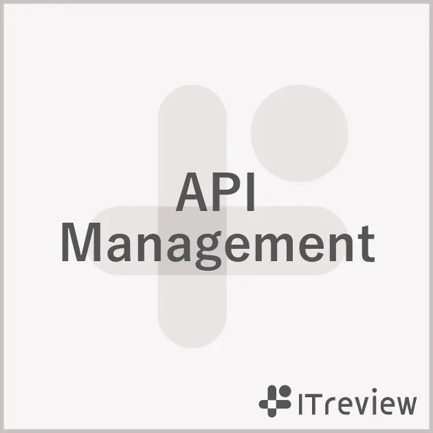 API Managementの価格（料金・費用）を紹介！無料も含めたプランごとの年間・月額費用も掲載 |【ITreview】IT製品のレビュー・比較サイト