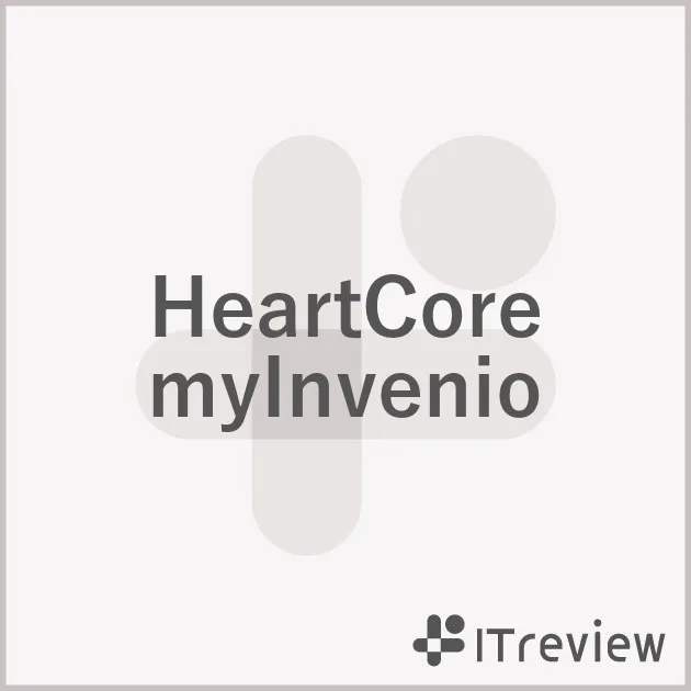 HeartCore myInvenioの機能一覧と機能ごとの評価を紹介！【ITreview】IT製品のレビュー・比較サイト