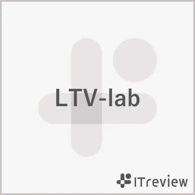 LTV-labの価格（料金・費用）を紹介！無料も含めたプランごとの年間・月額費用も掲載 |【ITreview】IT製品のレビュー・比較サイト