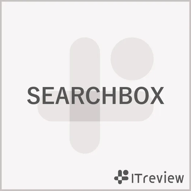 SEARCHBOXの拡張機能（プラグイン）を掲載！ |【ITreview】IT製品のレビュー・比較サイト