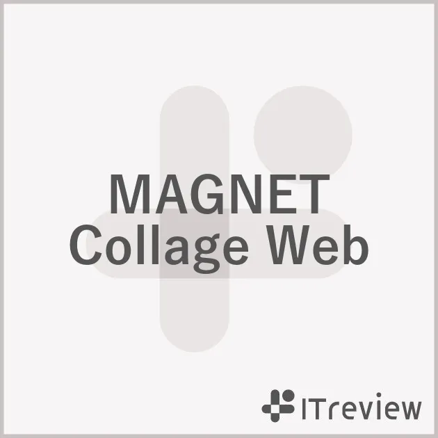 MAGNET Collage Webの特徴・導入事例など製品情報を紹介！【ITreview】IT製品のレビュー・比較サイト