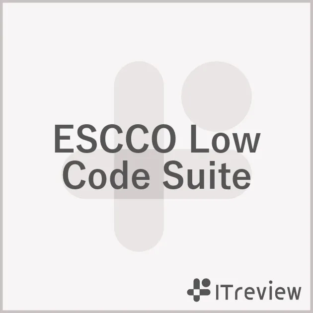 ESCCO Low Code Suiteの特徴・導入事例など製品情報を紹介！【ITreview】IT製品のレビュー・比較サイト