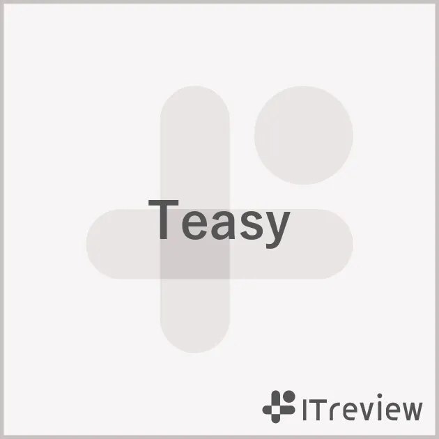 Teasyの機能一覧と機能ごとの評価を紹介！【ITreview】IT製品のレビュー・比較サイト