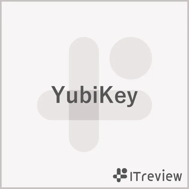 YubiKeyの特徴・導入事例など製品情報を紹介！【ITreview】IT製品のレビュー・比較サイト