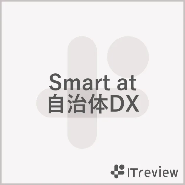 LoGoフォームの価格（料金・費用）を紹介！無料も含めたプランごとの年間・月額費用も掲載 |【ITreview】IT製品のレビュー・比較サイト