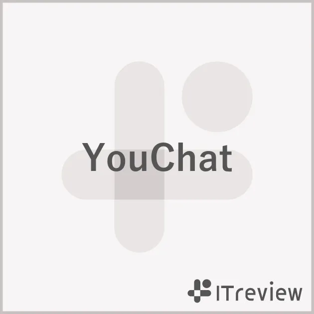 YouChatの機能一覧と機能ごとの評価を紹介！【ITreview】IT製品のレビュー・比較サイト