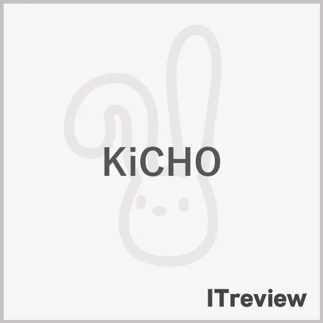 KiCHOの特徴・導入事例など製品情報を紹介！【ITreview】IT製品のレビュー・比較サイト