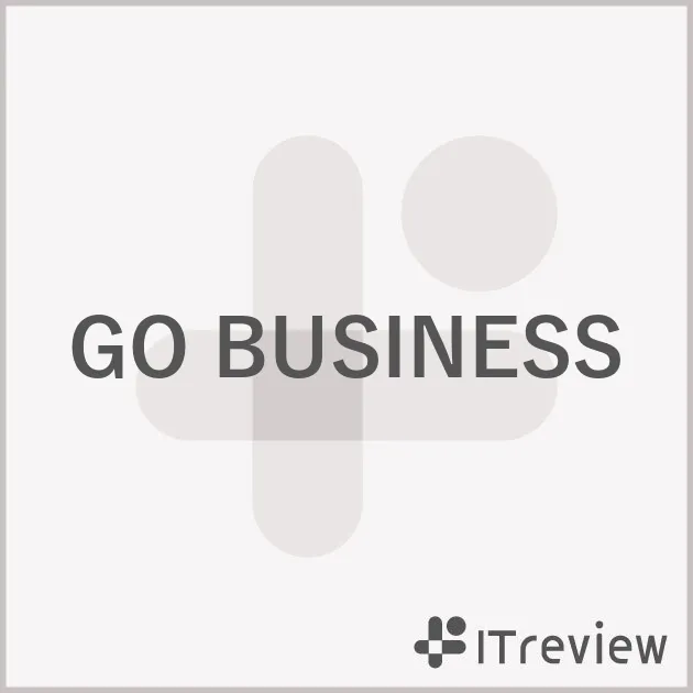 GO BUSINESSの価格（料金・費用）を紹介！無料も含めたプランごとの年間・月額費用も掲載 |【ITreview】IT製品のレビュー・比較サイト