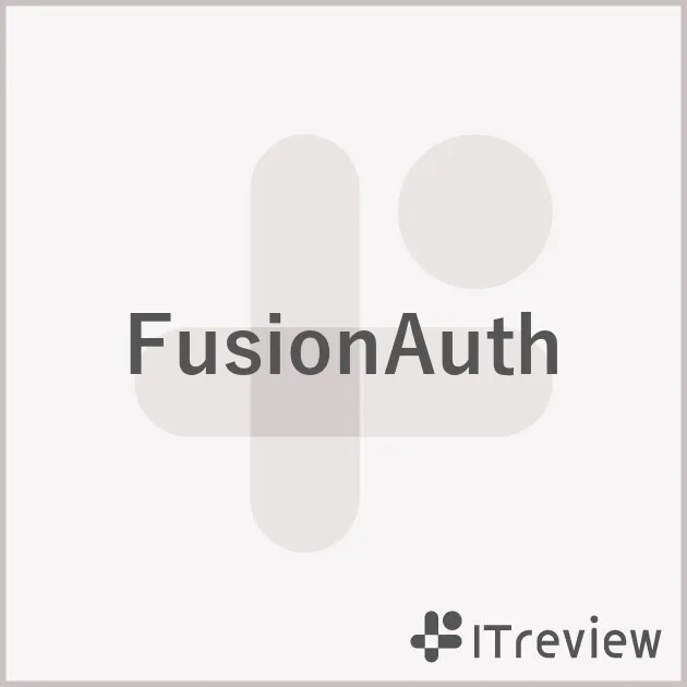 FusionAuthの機能一覧と機能ごとの評価を紹介！【ITreview】IT製品のレビュー・比較サイト