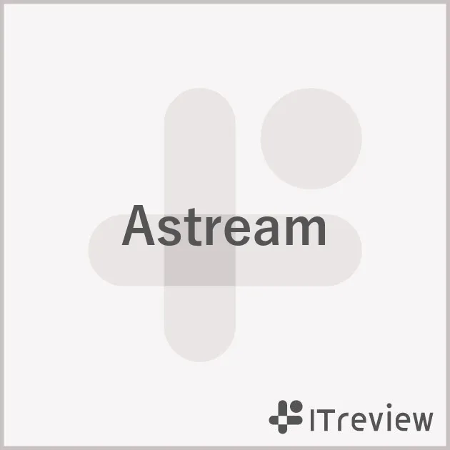 Astreamの特徴・導入事例など製品情報を紹介！【ITreview】IT製品のレビュー・比較サイト