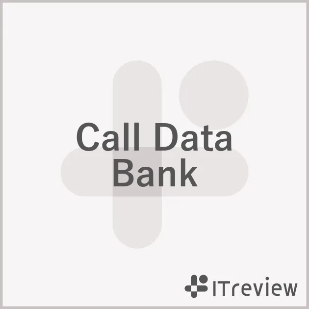 Call Data Bankの拡張機能（プラグイン）を掲載！ |【ITreview】IT製品のレビュー・比較サイト