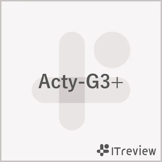 Acty-G3+と連携可能なサービス一覧を掲載！【ITreview】IT製品のレビュー・比較サイト