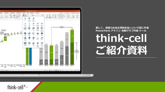 think-cellの特徴・導入事例など製品情報を紹介！【ITreview】IT製品のレビュー・比較サイト
