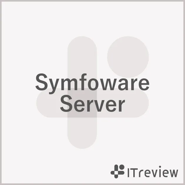Symfoware Serverと連携可能なサービス一覧を掲載！【ITreview】IT製品のレビュー・比較サイト
