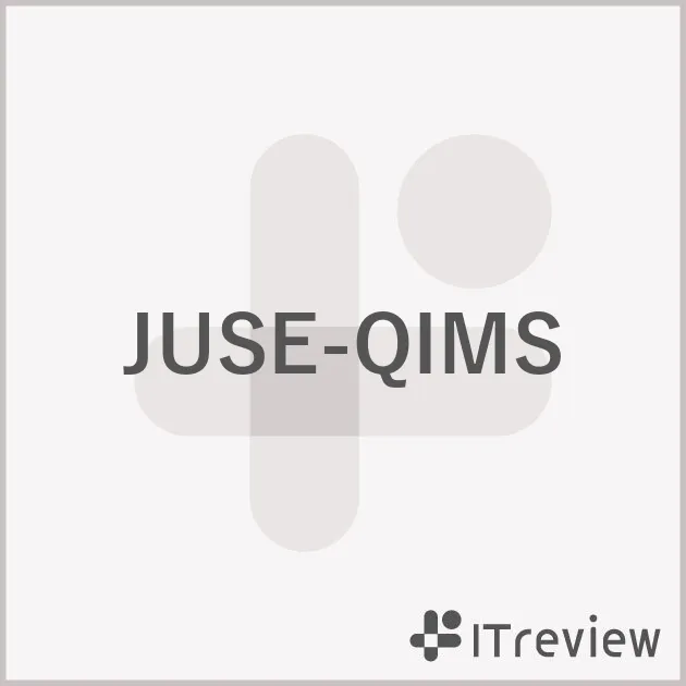JUSE-QIMSの機能一覧と機能ごとの評価を紹介！【ITreview】IT製品のレビュー・比較サイト
