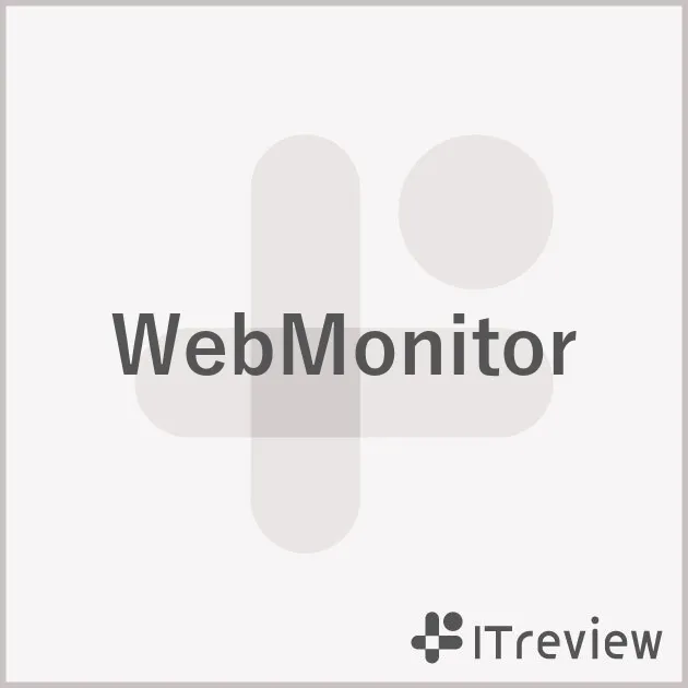 WebMonitorの拡張機能（プラグイン）を掲載！ |【ITreview】IT製品のレビュー・比較サイト